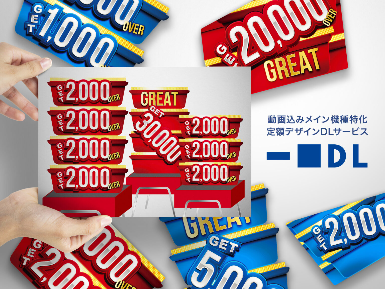 合同会社ICHI KAKU｜パチンコ デザイン はイチカク